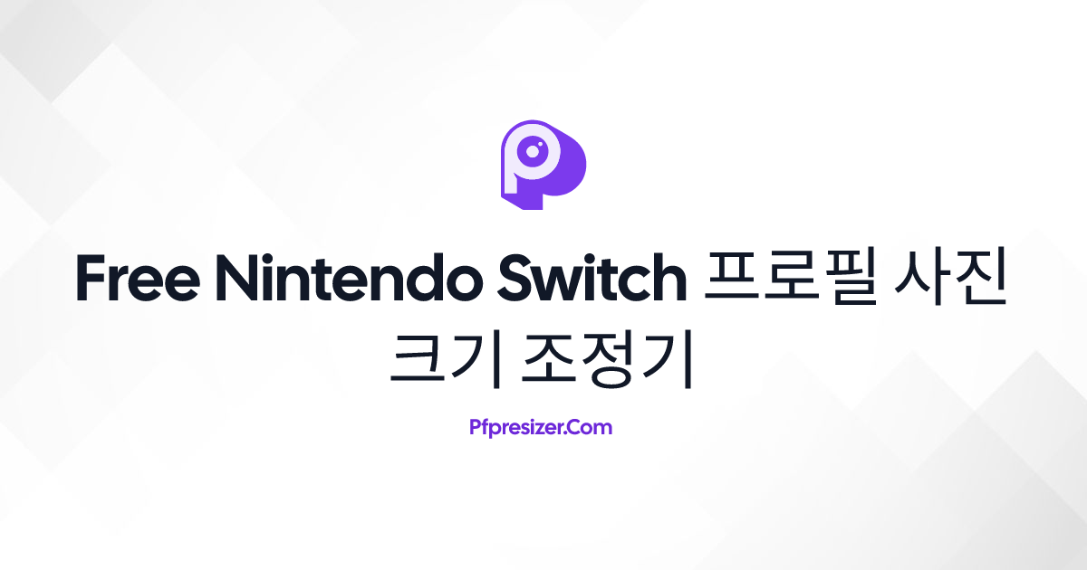 Nintendo Switch 프로필 사진 크기 조정기 · PFP Resizer