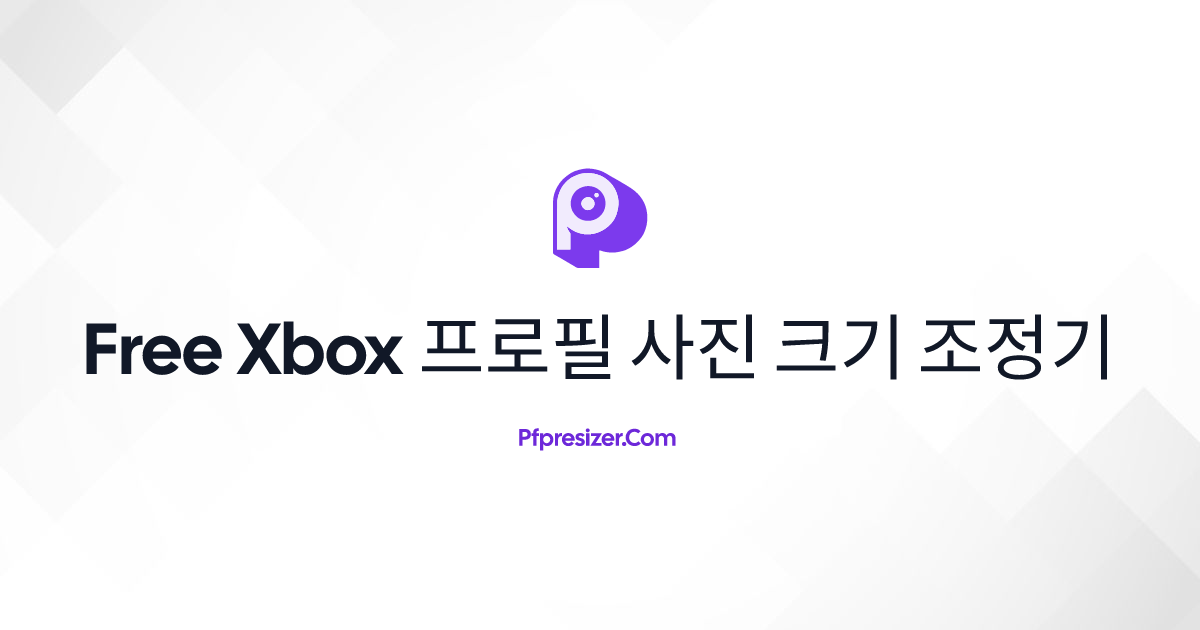 Xbox 프로필 사진 크기 조정기 · PFP Resizer